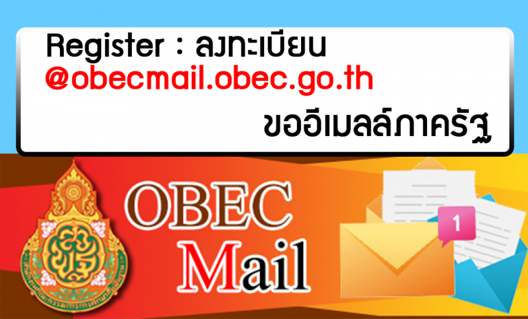 khonkaen4.org – องค์กรสมรรถนะสูง