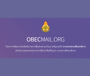 khonkaen4.org – องค์กรสมรรถนะสูง