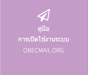 khonkaen4.org – องค์กรสมรรถนะสูง