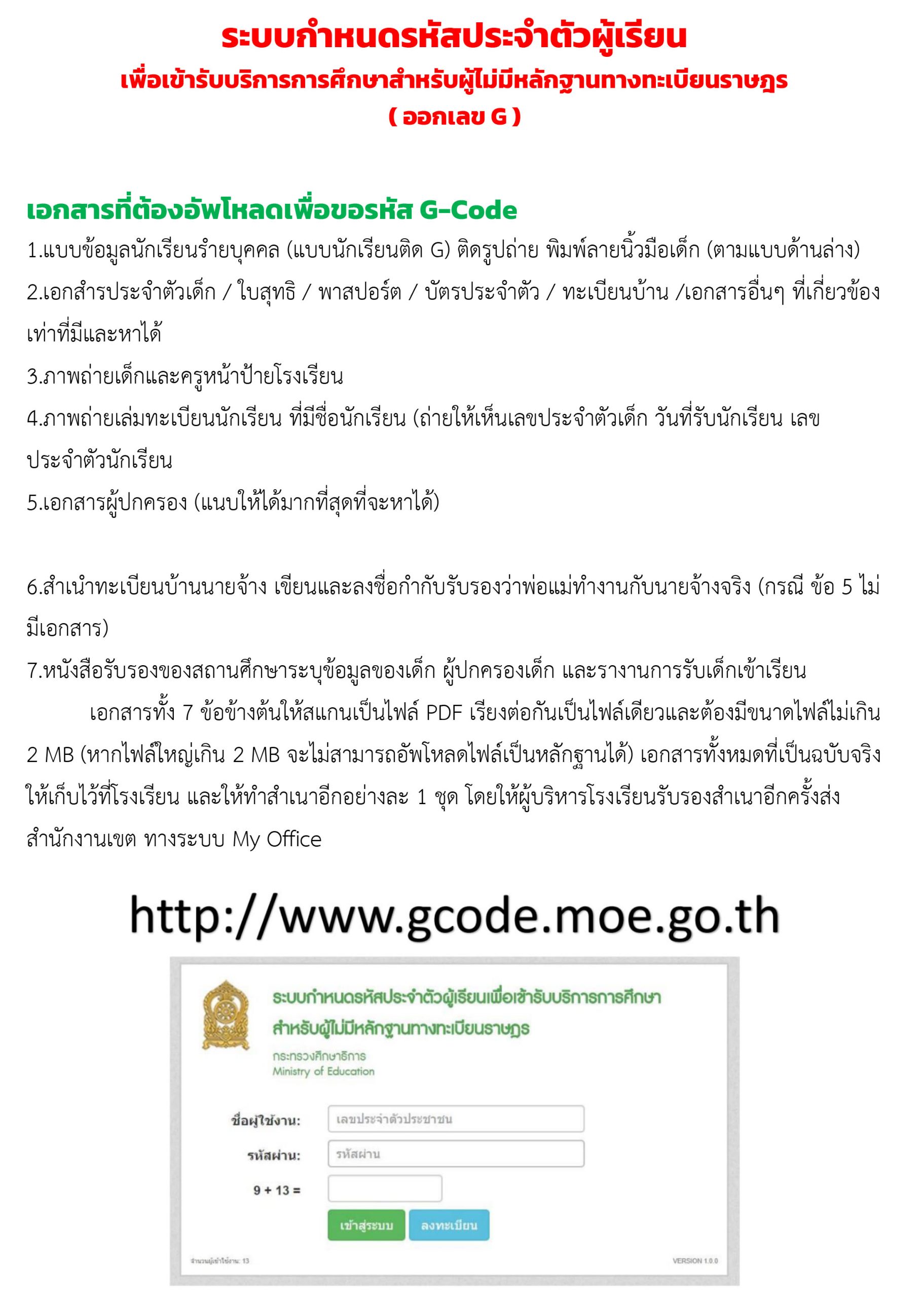 khonkaen4.org – องค์กรสมรรถนะสูง